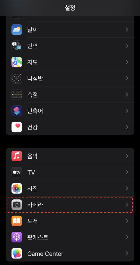 파이널컷 아이폰 Hdr 영상 편집 방법