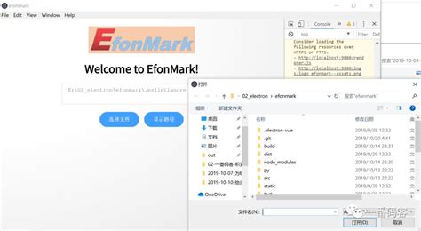 Vue下获取所选文件绝对路径 腾讯云开发者社区 腾讯云