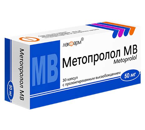 МЕТОПРОЛОЛ МВ (Беларусь) | СООО «Лекфарм»