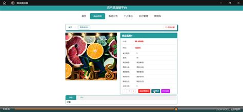 ssm php node python农产品直销平台 csdn博客