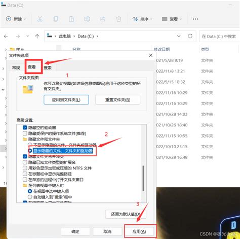 mysql的安装步骤以及遇到的常见问题（完整版） mysql安装问题 csdn博客
