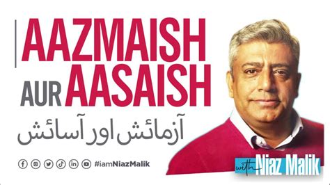 muhammad afzal posted on linkedin