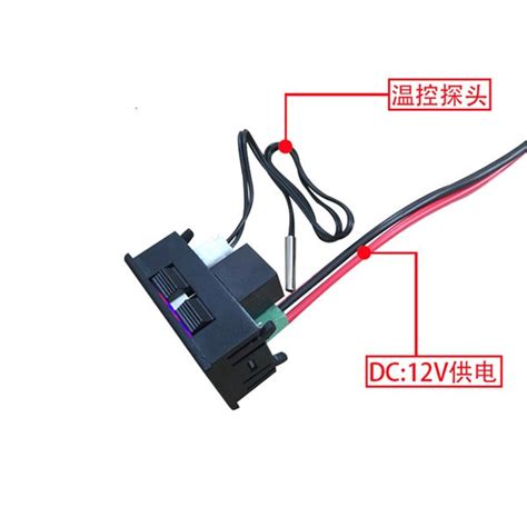 12V Fan Temperature Controller Digital Intelligent Switch Digital Thermostat