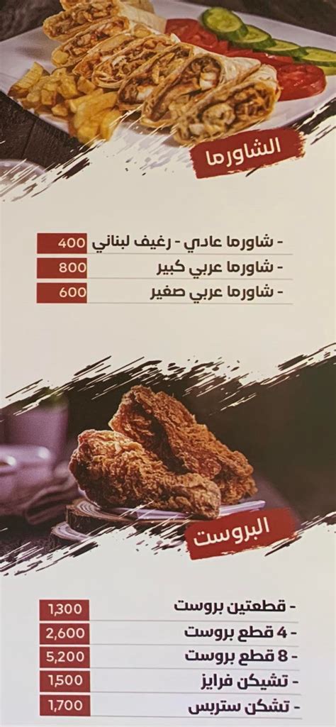 اوريجانو Oregano Sanaa