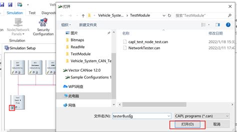 Canoe Test 2 Creation Methods Of Capl Test Module Programmer Sought