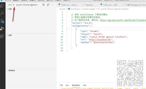 Vue中进行断点调试的两种方式 使用外部浏览器和VsCode Debug for Chrome 插件 霸道流氓 博客园
