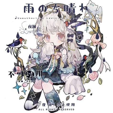 冒出！1夜澜今天超可爱来自小红书网页版