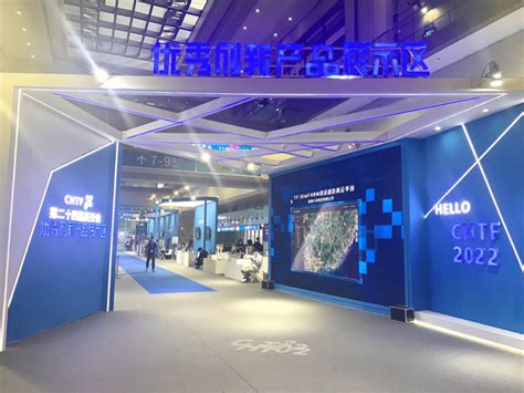 十沣科技 2022高交会 搜狐大视野 搜狐新闻