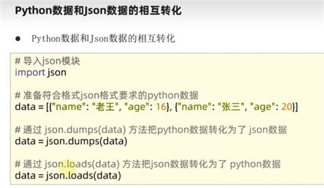 Python 案例1：可视化图表，前言知识 Dalier 博客园