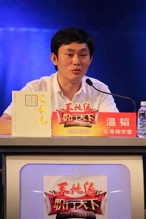 职行天下图册 360百科