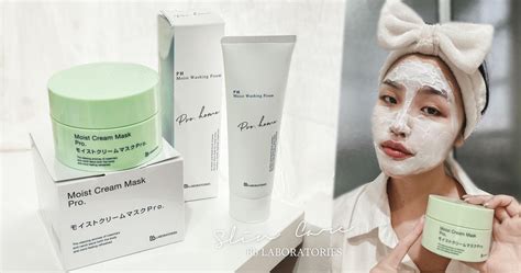 日本spa級保養品 Bb Laboratories 米糠胺基酸酵素洗面乳 奇肌復活草保濕面膜 少女劉強生活情報誌 美妝 時尚 理想生活
