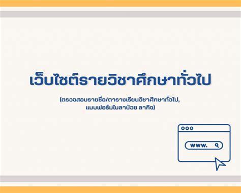 ใบลากิจ ใบลาป่วย Doc