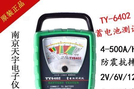 万用表电容max和min什么意思