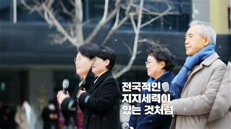 윤석열 즉각파면 내란세력 척결 사회대개혁 실현 14차 광주시민총궐기대회 보고영상 Youtube