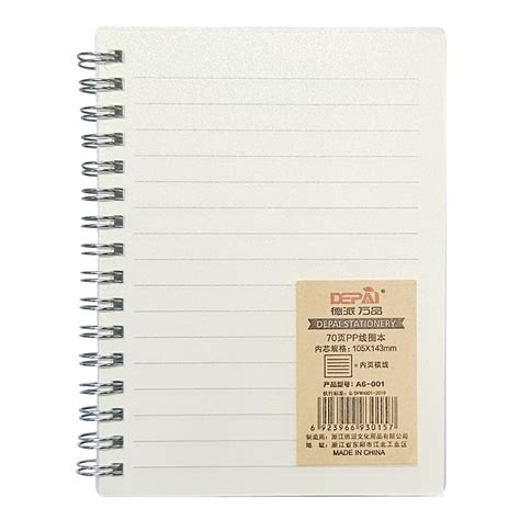 Pp좌철수첩 A6 001 본노트 예스오피스