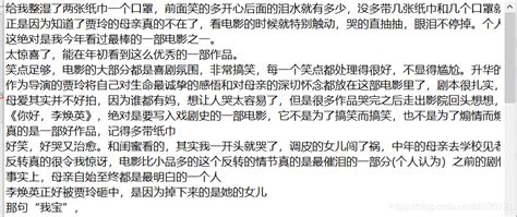 python爬取猫眼电影榜单评分，以及评论 猫眼电影评论爬虫 csdn博客