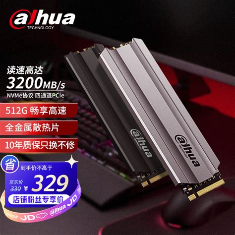 SSD固态硬盘有什么优缺点 SSD固态硬盘优缺点介绍