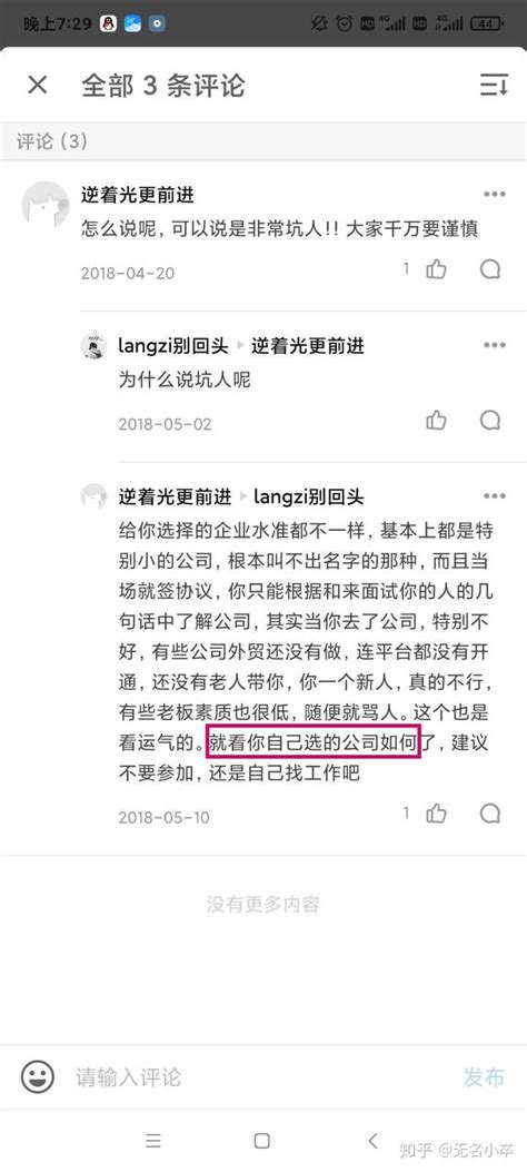 真心提问！求解答！因为前几天来学校宣讲了，想问下大家有了解过阿里百城千校吗？ 知乎
