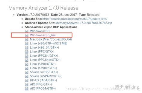 内存泄漏，内存溢出总结以及相关解决方案 知乎