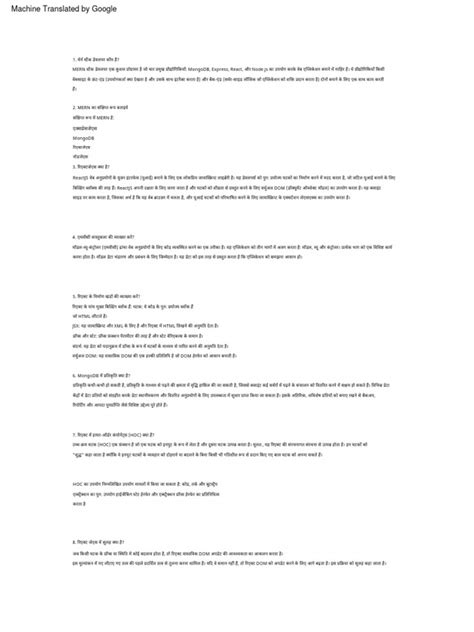Mern Stack Interview Question Pdf