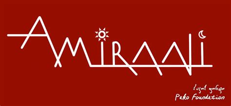 სადისტრიბუციო კომპანია ენგადი პირშუშხა პოპულარული სანელებელია აღმოსავლეთ ევროპაში და სლავურ