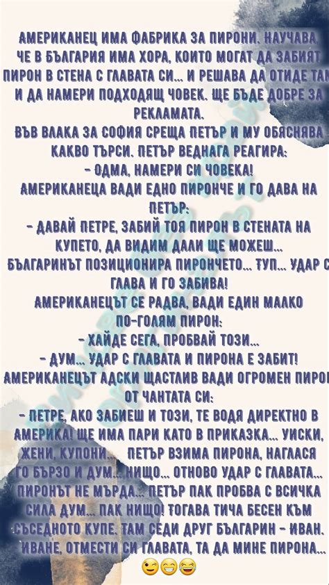 Оригинални вицове без край Оригинални вицове без край