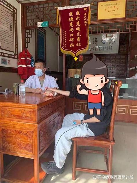 鼻炎患者花费数万没看好长安小村医一剂秘方治好患者 知乎
