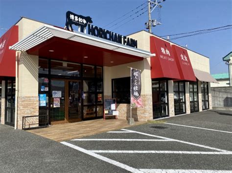 堀ちゃん牧場 今宿駅前店 Arne