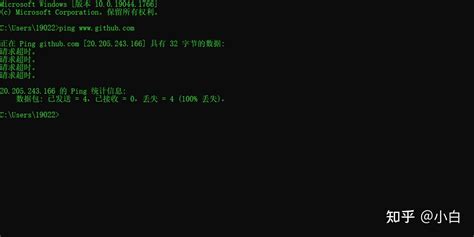 关于无法访问github解决办法 知乎