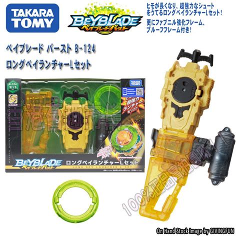 Takara Tomy Beyblade Burst B 124 Long Bey L Launcher Set Shopee Malaysia