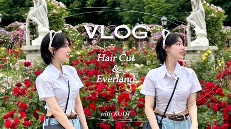 Vlog ️인생 첫 숏단발하고💇🏻‍♀️성인 9명이 에버랜드 가는🎠일상ㅣ웬디도 박규영도 아니지만ㅣ여자 숏컷 스타일링ㅣ단발 레이어드ㅣ놀이공원ㅣ대학생ㅣ홍대 미용실ㅣ