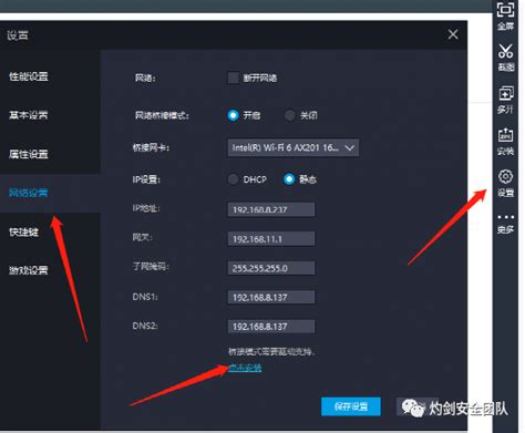cs架构下抓包的几种方法 cs架构抓包 csdn博客