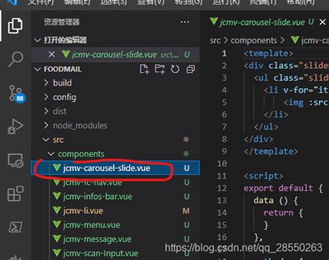 Vue组件制作专题 （mpvue专用）在mpvue中手写css实现简单左右轮播 阿里云开发者社区