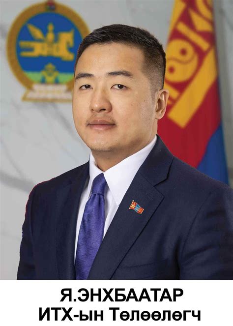 Хан Уул дүүргийн ИТХ