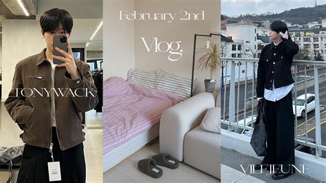 Vlog 직장인 일상 브이로그 봄 맞이 베딩 교체🌱 토니웩 24ss 빌젠 봄옷 쇼핑 능동미나리 쿠어 피즈소셜클럽 남자 데일리룩