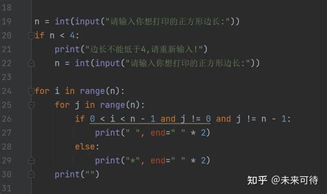 Python Day06 While循环 知乎 Python Day06 While循环 知乎