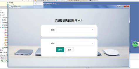 使用java的browserhtmljs编写简易版excel桌面应用程序（一） Csdn博客