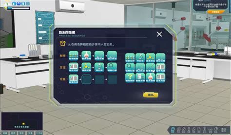 日立f7000荧光分光光度计3d虚拟仿真教学服务系统 北京东方仿真依托 院校专业共建人才培养企业职业发展培训培养” 双轮驱动业务模式和 资源平台服务”三位一体教育培训解决方案，服务