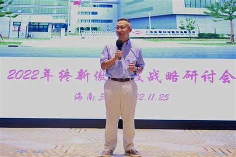 上海新傲科技股份有限公司