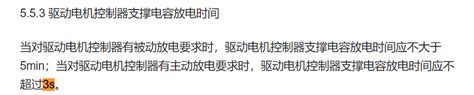 电机控制软件开发主动 被动放电控制 知乎