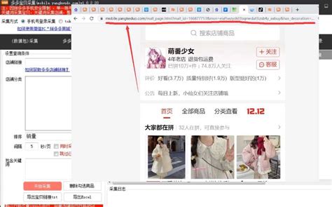 产品中心 破军星工具箱官网 破军星工具箱下载 破军星工具箱教程