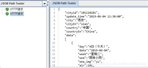 Jmeter接口测试响应数据中文显示为unicode码的解决方法彻底解决jmeter接口测试响应数据中文显示为unicode码 Csdn博客