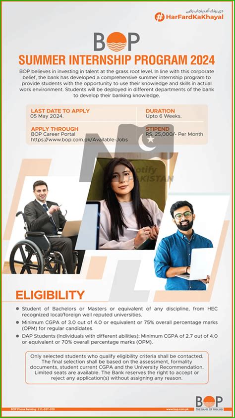 bop summer internship program 2024 notify pakistan