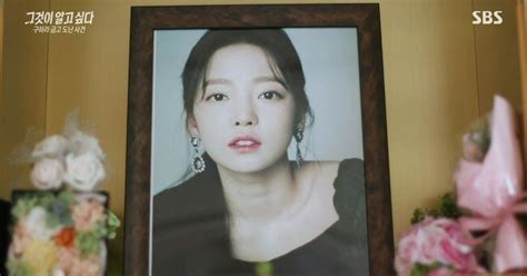 故구하라 떠난 지 5년 유서 존재 가능성 만일을 대비해 작성 [oh 쎈 포인트] 조선비즈