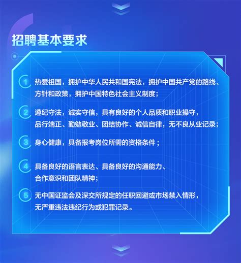 深交所科技成果与知识产权交易中心有限责任公司2023年社会与校园招聘正在进行中！招聘领先的全球知识产权产业科技媒体iprdailycncom