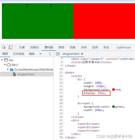 Css 选择器的常见用法css属性选择器 Csdn博客