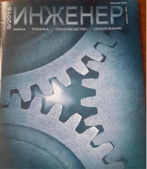 The 2d Direct And Inverse Cascades Together Illustration From The Download Scientific Diagram