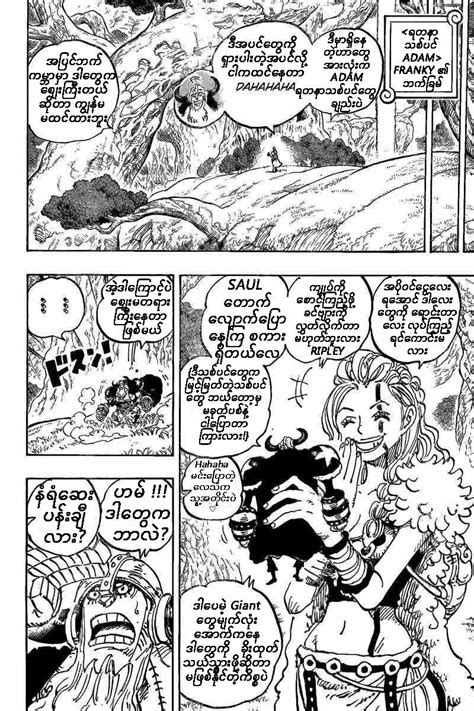 The Imagination Added A New Photo The Imagination