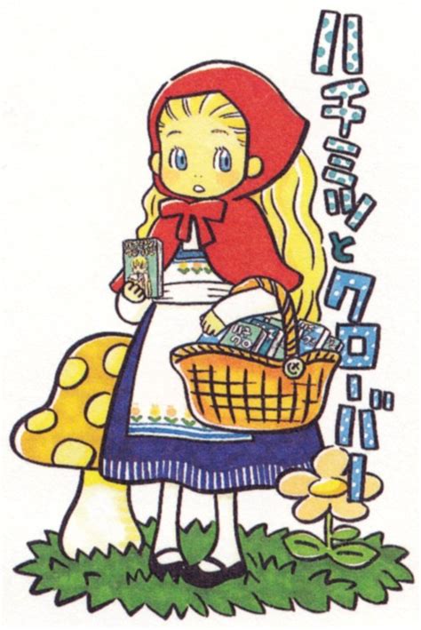 Keeping Things Whole Honey And Clover Illustrations By Chica Umino