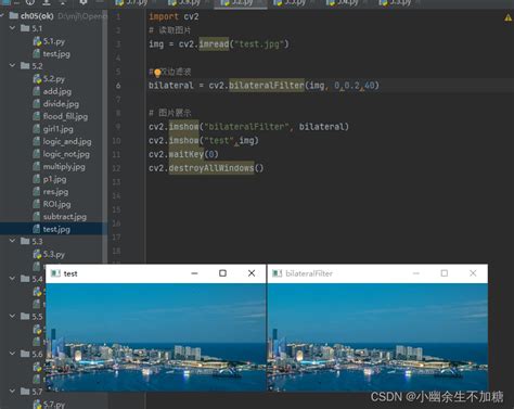 Opencv入门（十）快速学会opencv 9 图像平滑处理java Opencv 边缘 光滑 Csdn博客